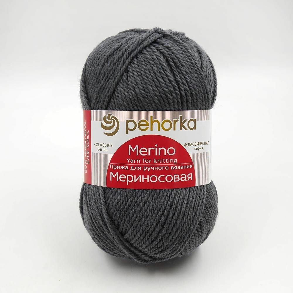 Пряжа Пехорка Мериносовая 393 светлый маренго (100г/200м, упаковка 5 мотков)