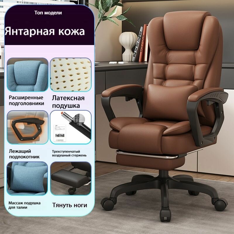 Офисное кресло руководителя JUNTOU MZ236D, Нагрузка- 200 кг