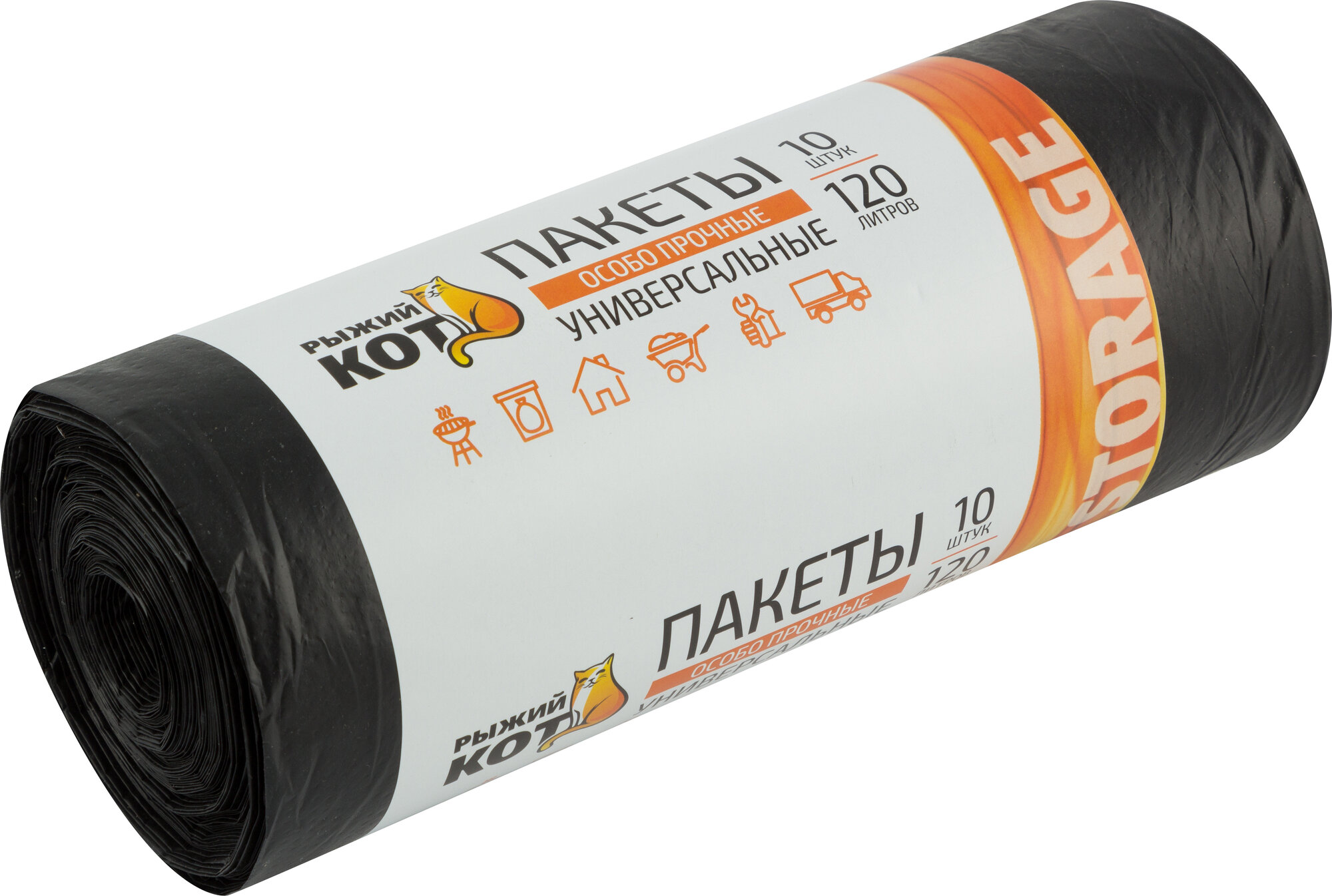 Пакеты универсальные особо прочные "Рыжий Кот" (310410), 120 л, 10 шт, 40 мкм