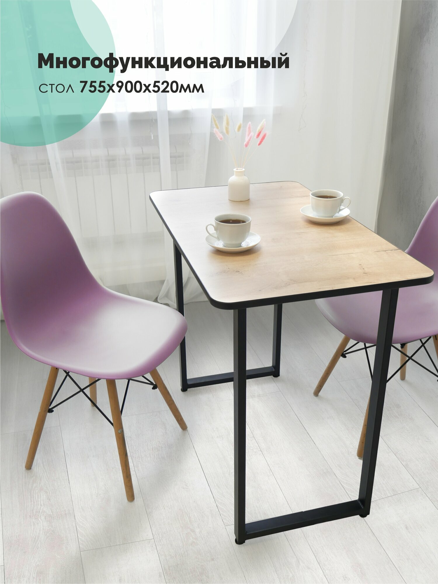 Стол универсальный LAKSI черный матовый / дуб ирландский