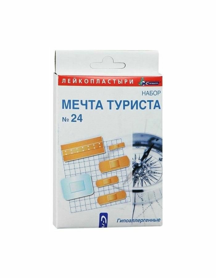 Лейкопластырь бактерицидный Мечта Туриста, набор 24 шт.