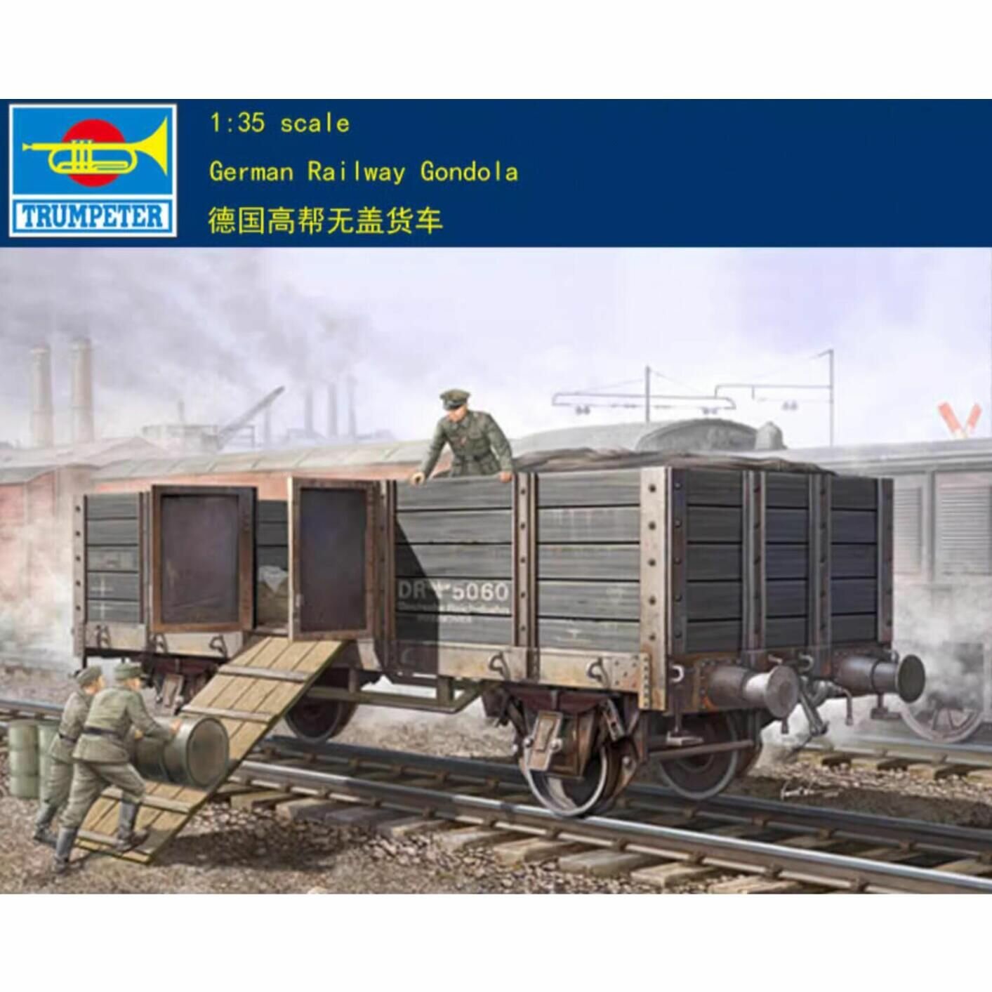 Трубы 1/35 01517 немецкая железная дорога гондола (высокие стороны)