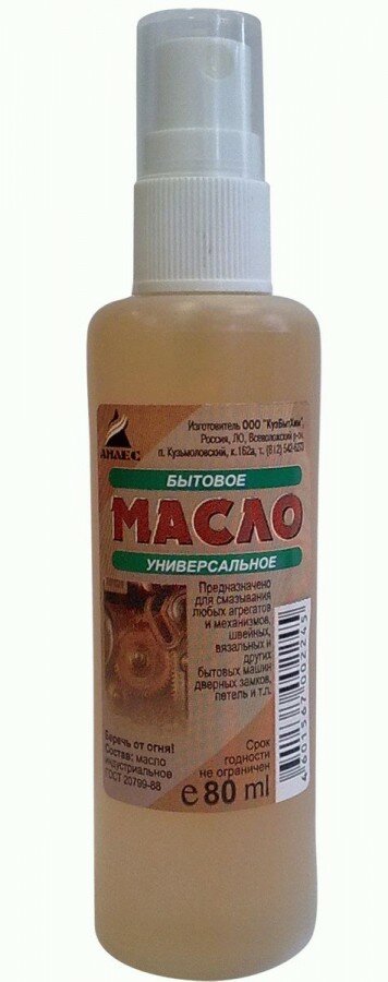 Масло бытовое универс, 80мл, с помповым дозатором Анлес