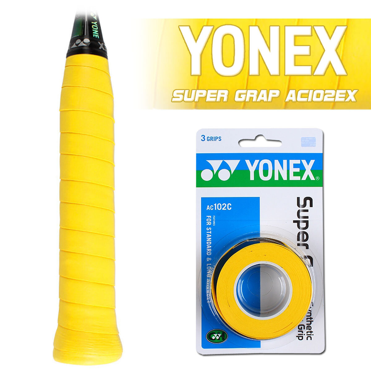 Набор обмоток для ракетки бадминтон, YONEX SUPER GRAP AC102C YELLOW, желтые (3 шт.)