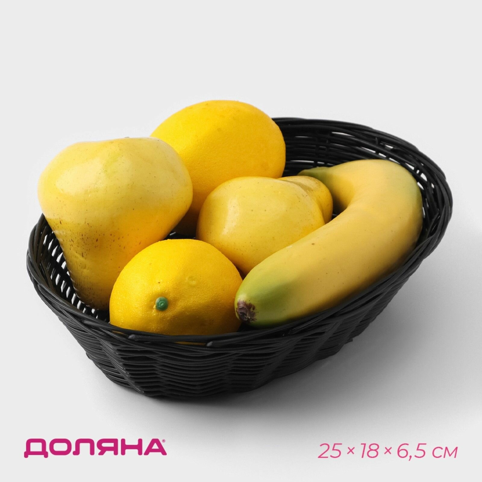 Хлебница, корзинка плетеная, размер 25х18 см, пластик, "Плетёнка" Доляна