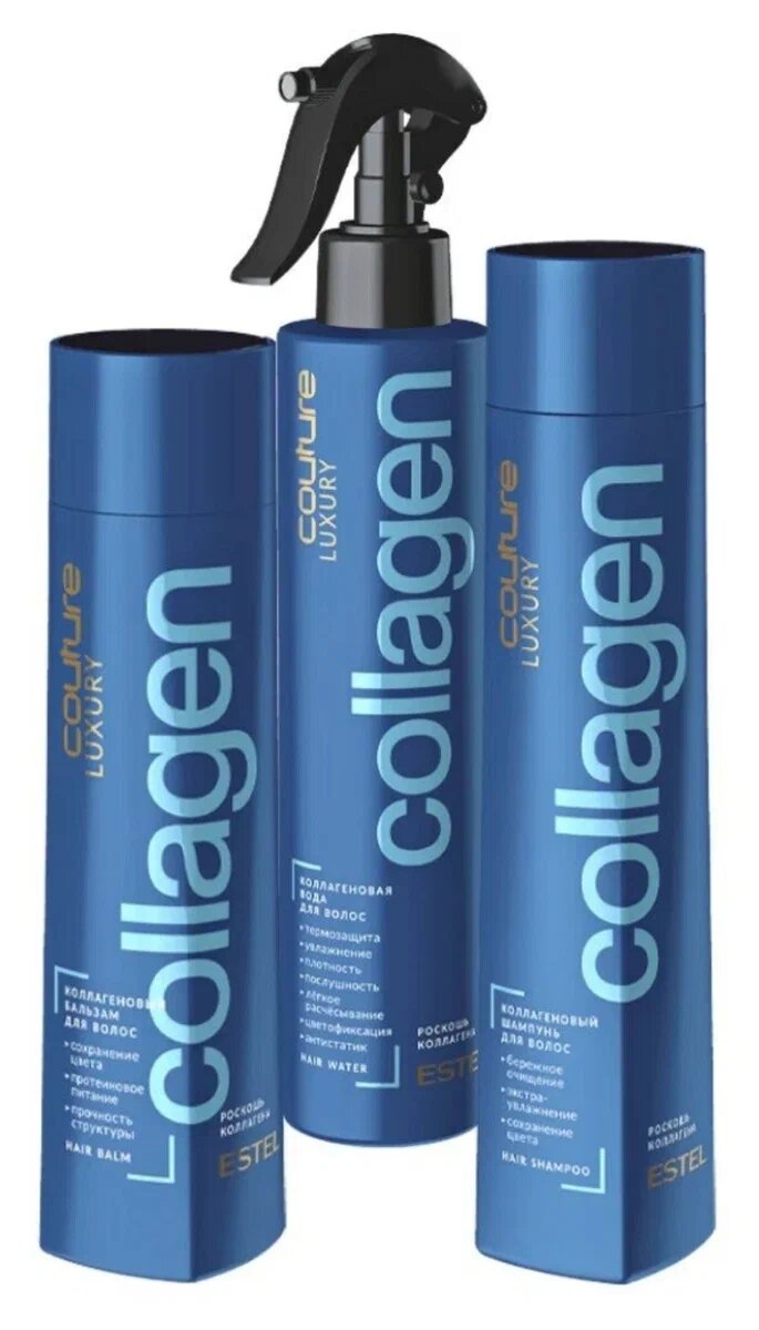 Набор Estel LUXURE Collagen, шампунь+бальзам+коллагеновая вода, для всех типов волос