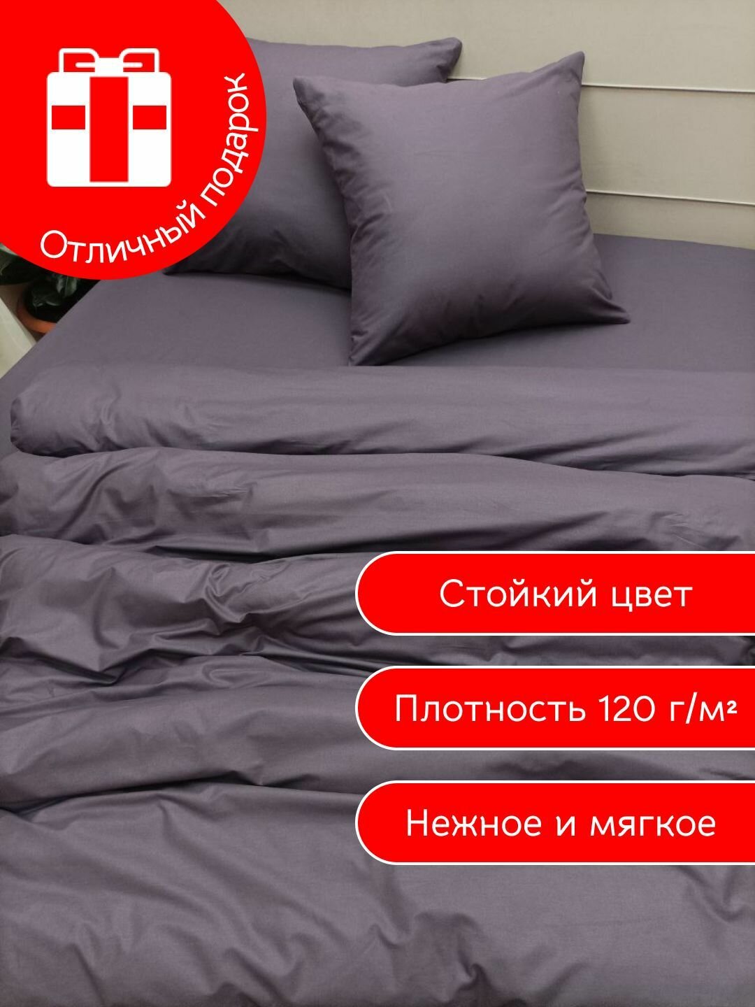 Kerimov GROUP, постельное белье 2 спальное евро простынь, хлопок поплин — фото 1