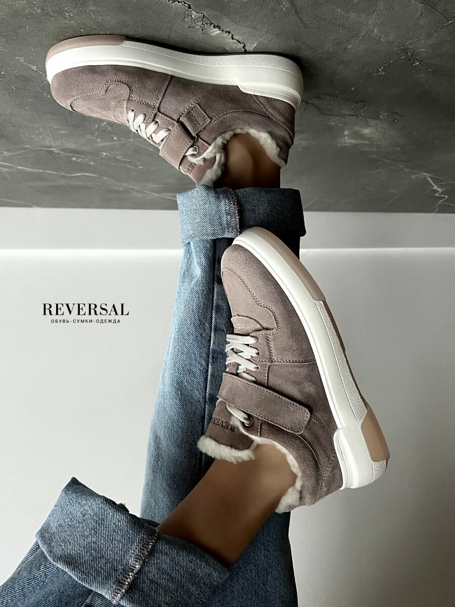 Кеды Осень-зима 2024