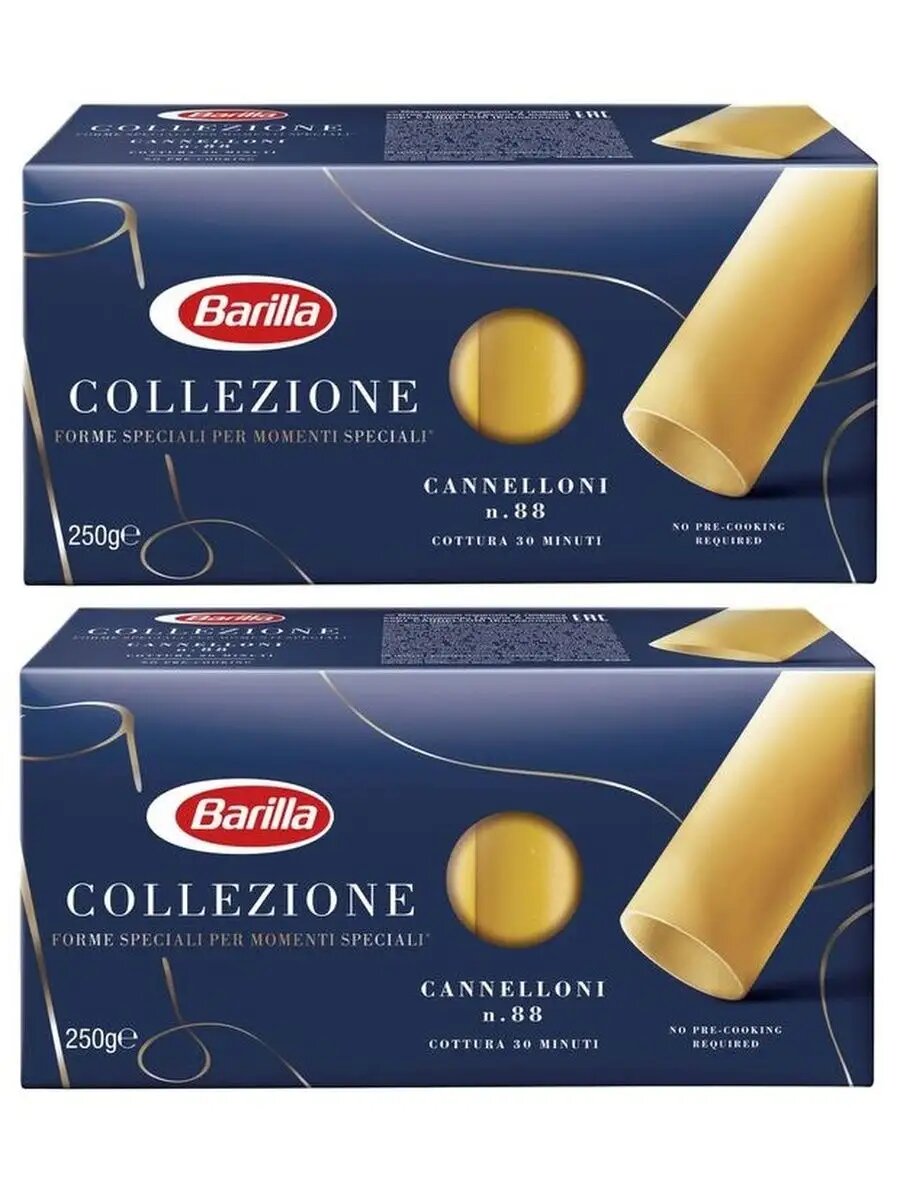 Макароны трубочки Cannelloni из твердых сортов пшеницы