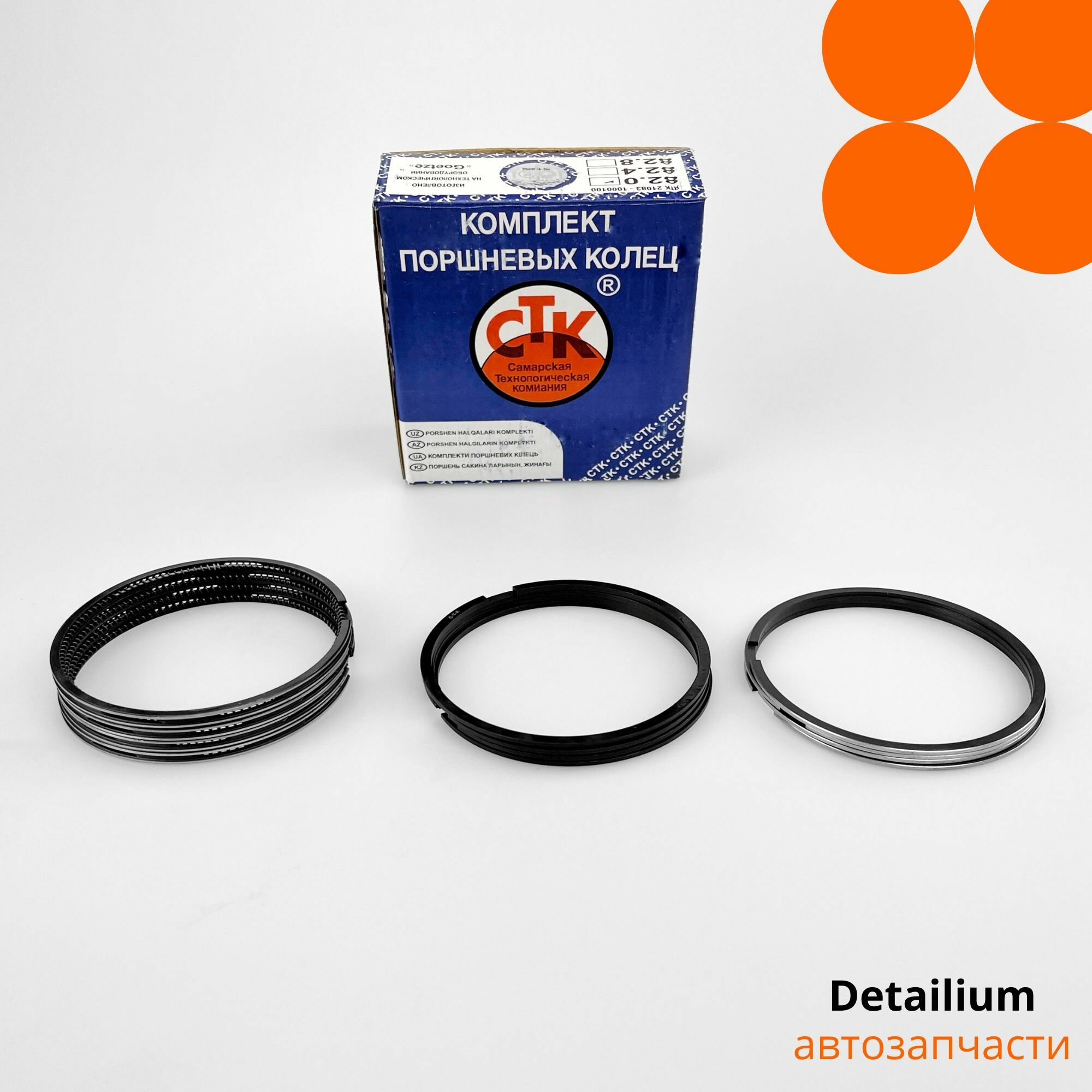Комплект поршневых колец СТК 82.0 ВАЗ 21083, 21213, дв. 1,2-1,5