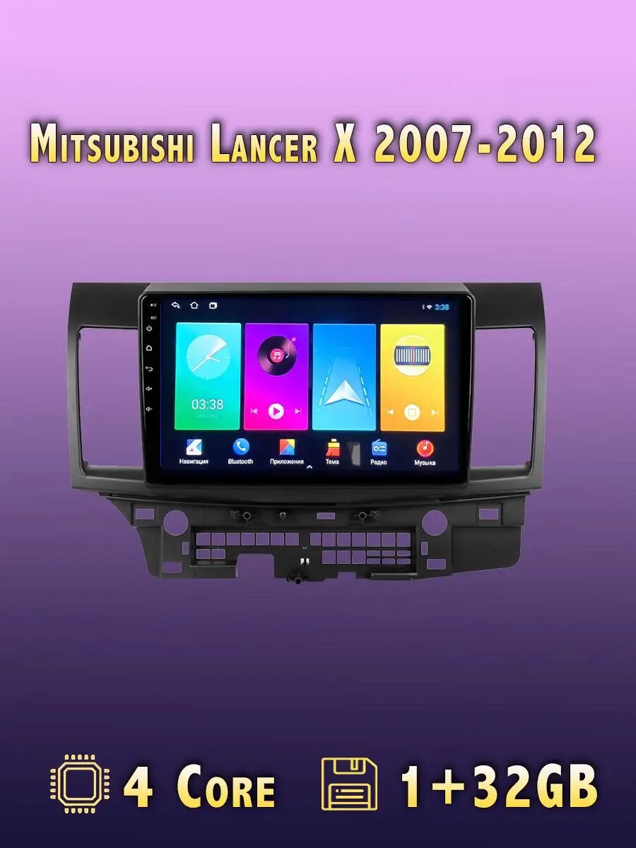 Магнитола для Mitsubishi Lancer X 10 2007-2012 1/32GB