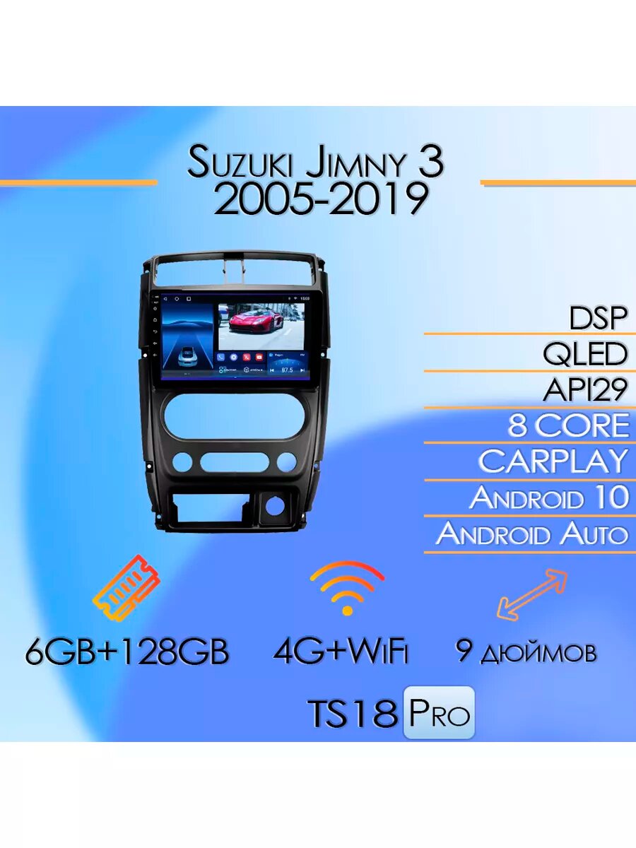 Магнитола TS18Pro Suzuki Jimny 3 2005 – 2019 6+128GB