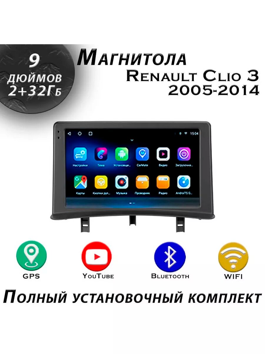 Магнитола TS7 Renault Clio 3 2005-2014 2/32Gb
