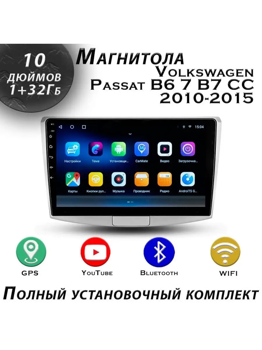 Магнитола TS7 Volkswagen Passat B6 7 B7 CC 2010-2015 1/32Gb