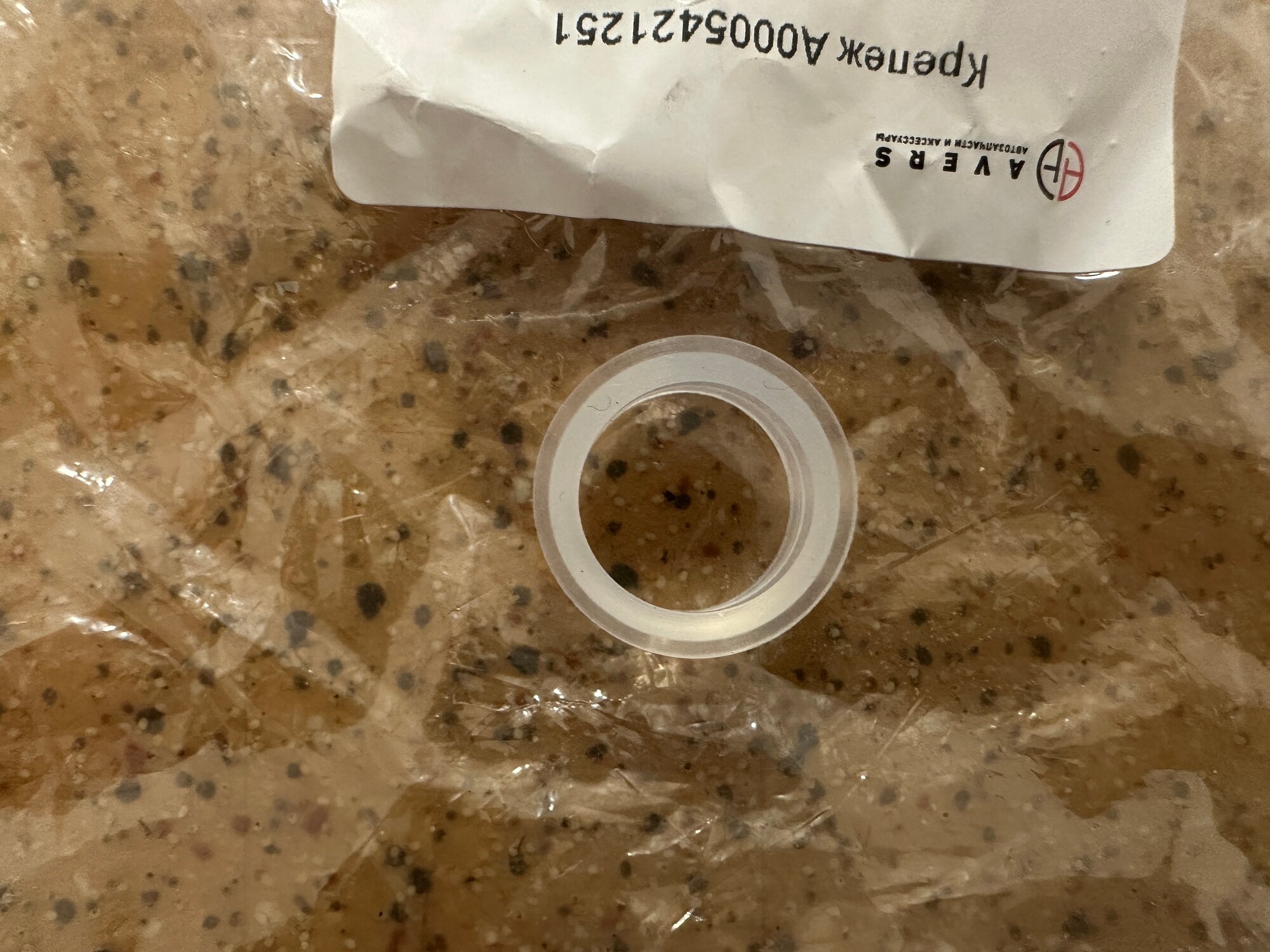 Кольцо уплотнительное датчика парковки Mercedes Benz оригинал A0005421251