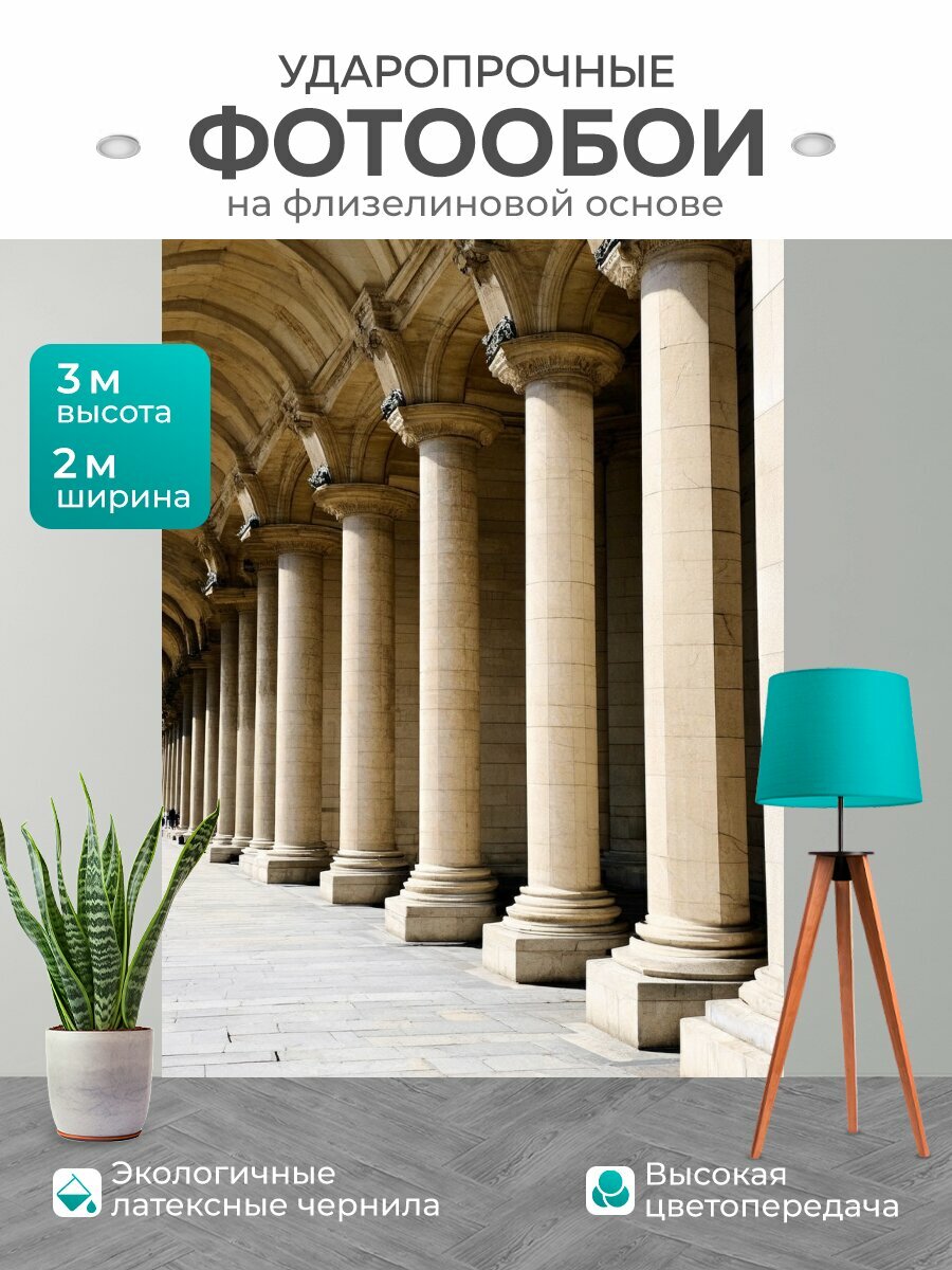 Фотообои моющиеся ударопрочные "Изображение колоннады в нотр-дам, олицетворяющее величие, стиль неоклассицизма, детали колонн" 200x300 см. флизелиновые на стену