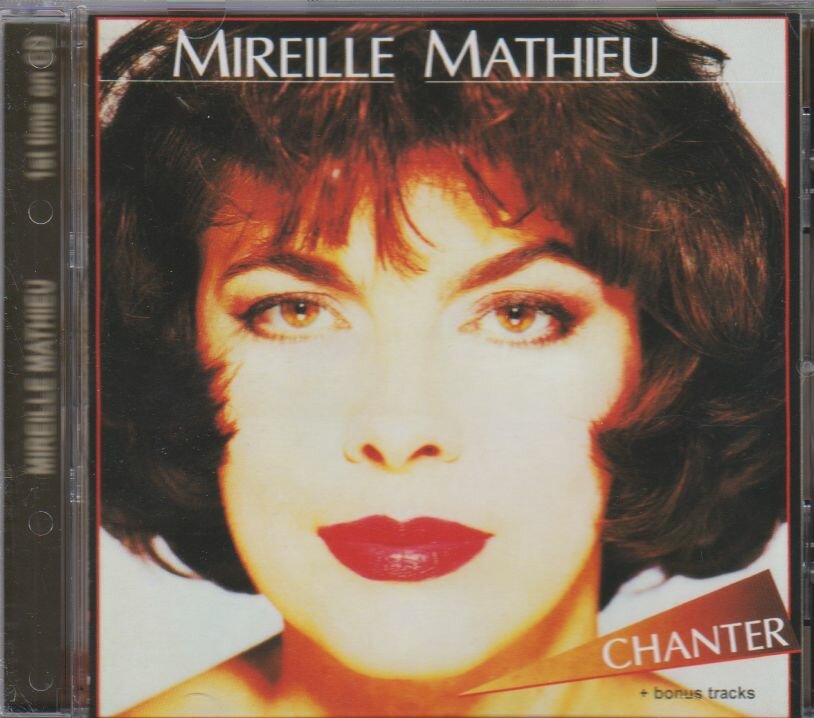 Mireille Mathieu - Chanter (1984/2024) Переиздание