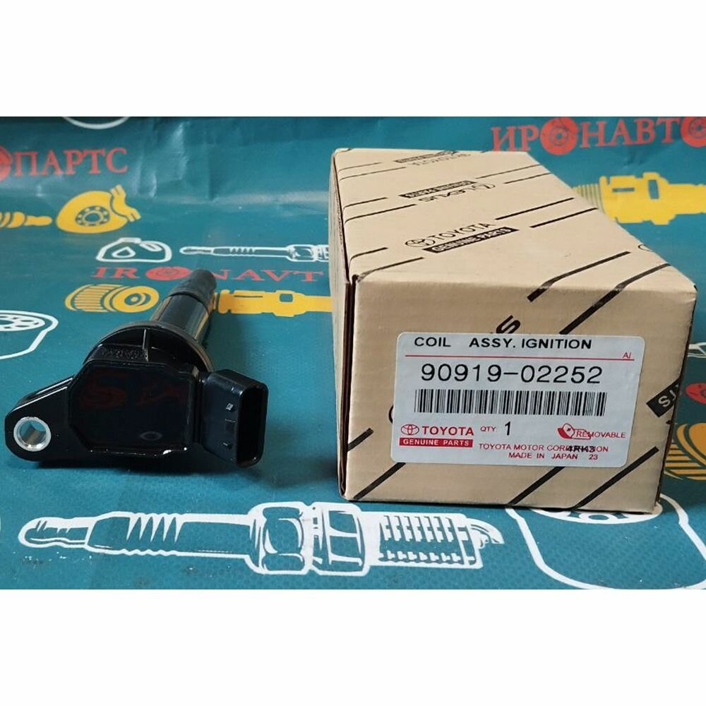 Катушка зажигания Toyota 9091902252 для Corolla Rav 4 Avensis Auris Yaris Vitz Vios Prius Verso. артикул : 90919-02252