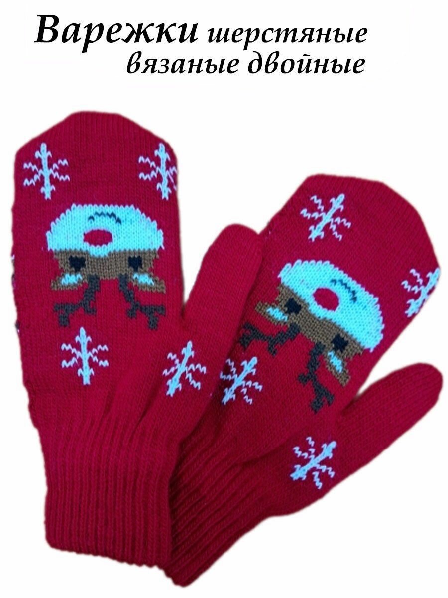 Варежки для женщин
