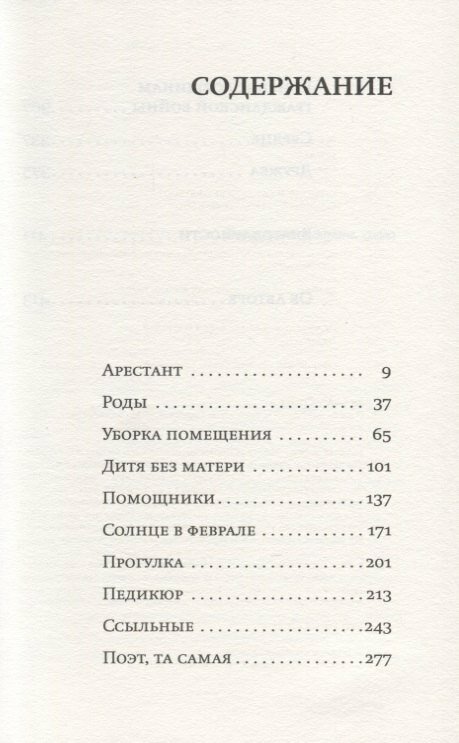 И снова Оливия — фото 1