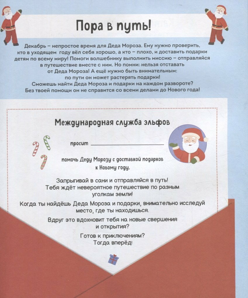 Новый год — фото 1