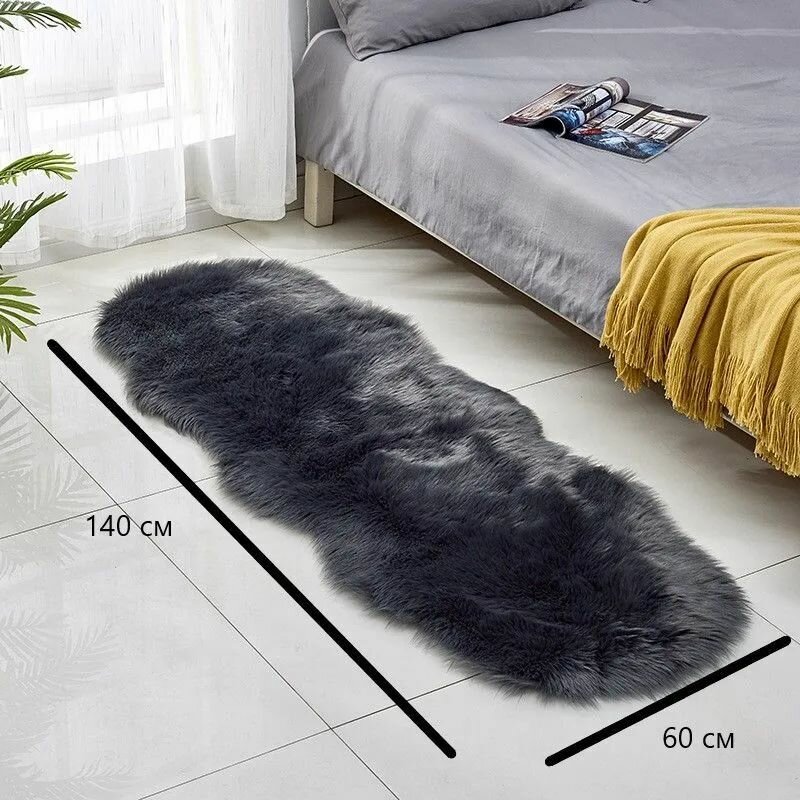 Шкура " темный медведь" 140/60