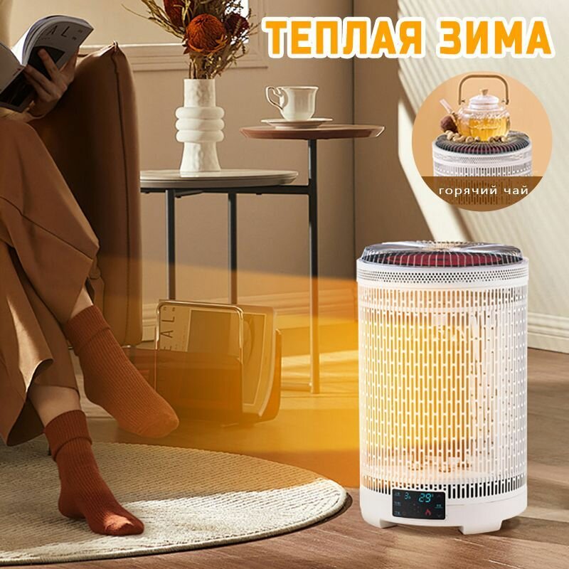 Электрокаменка