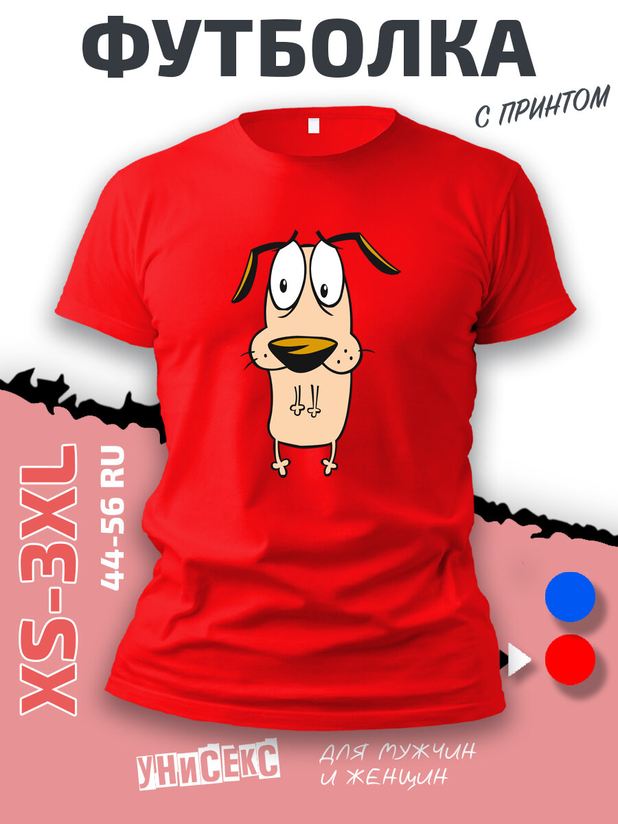 Футболка кураж трусливый пёс courage the cowardly dog