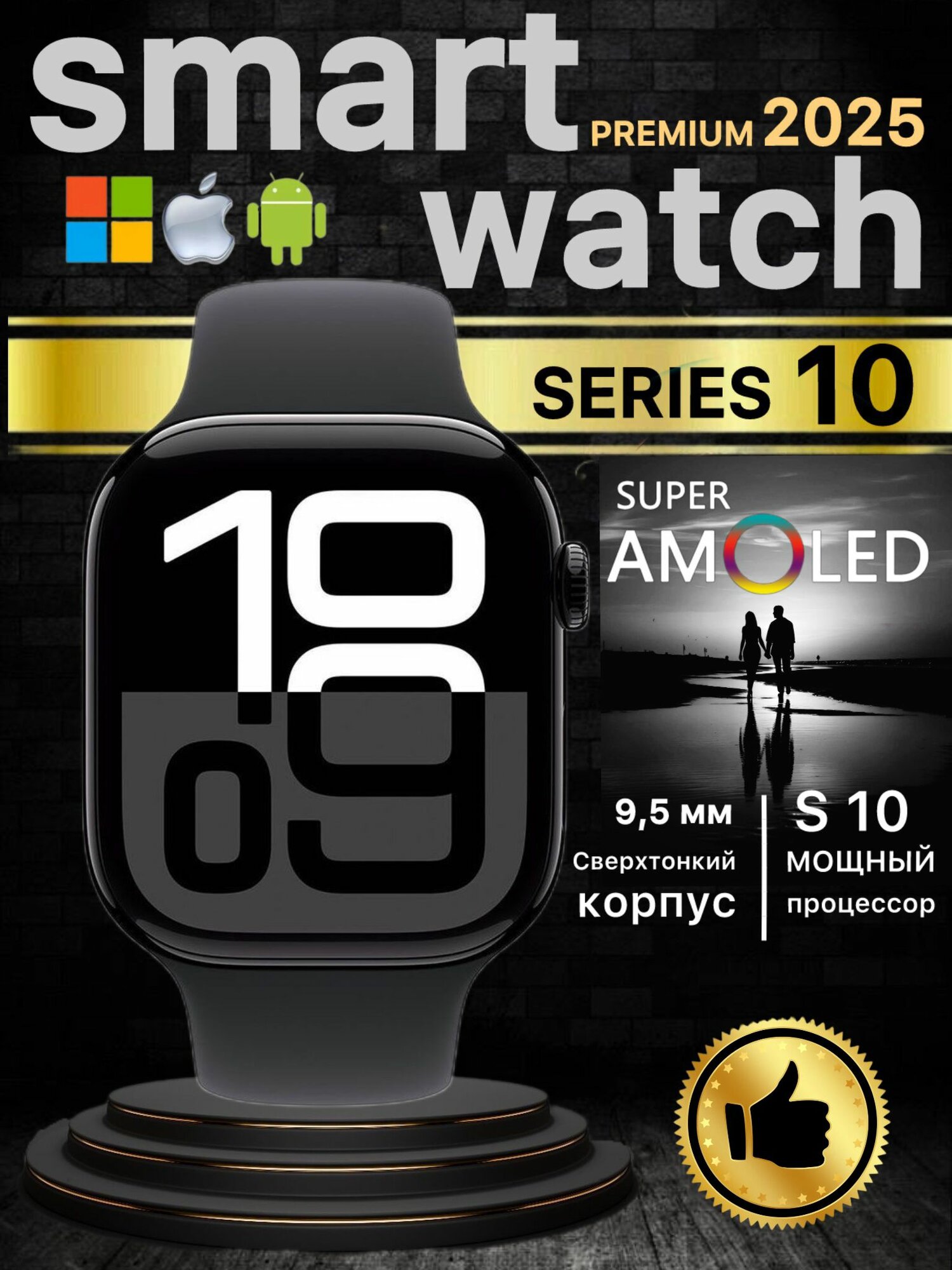 Смарт часы Smart Watch 10 Series X, умные часы, 46 mm, цвет чёрный
