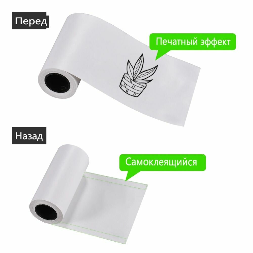 Самоклеящаяся термобумага, 57 x25 мм, для мини-принтеров и камер, 5 рулонов, самоклеящаяся бумага для принтеров