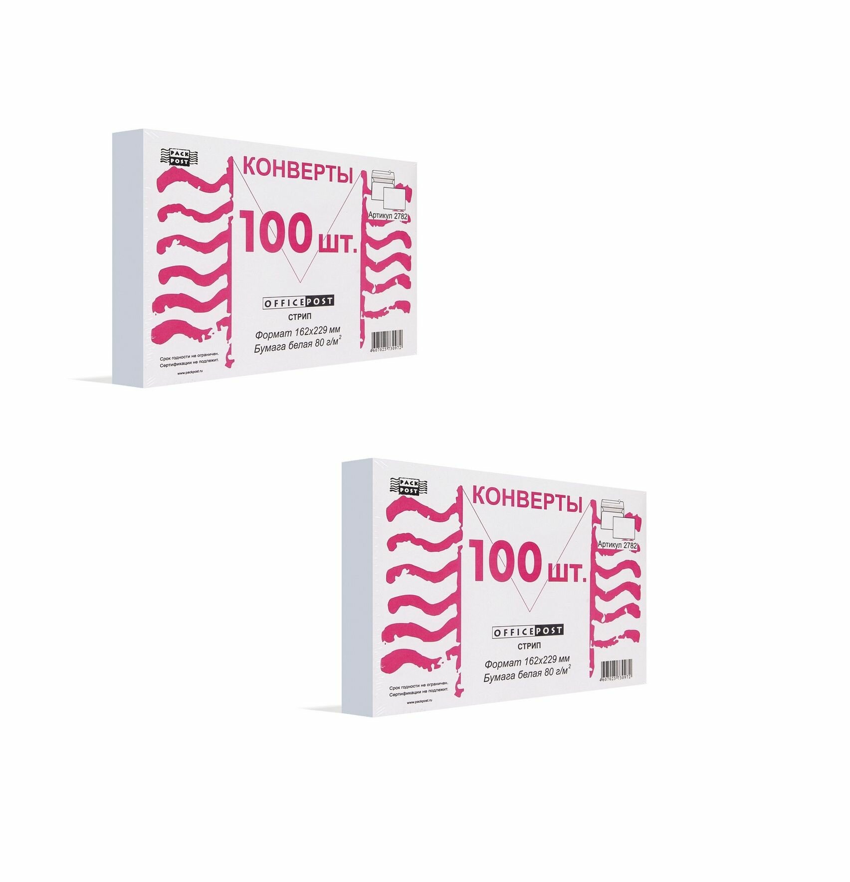PACKPOST Конверт белый С5стрип OfficePost 162х229 100штук в упаковке, 2 уп