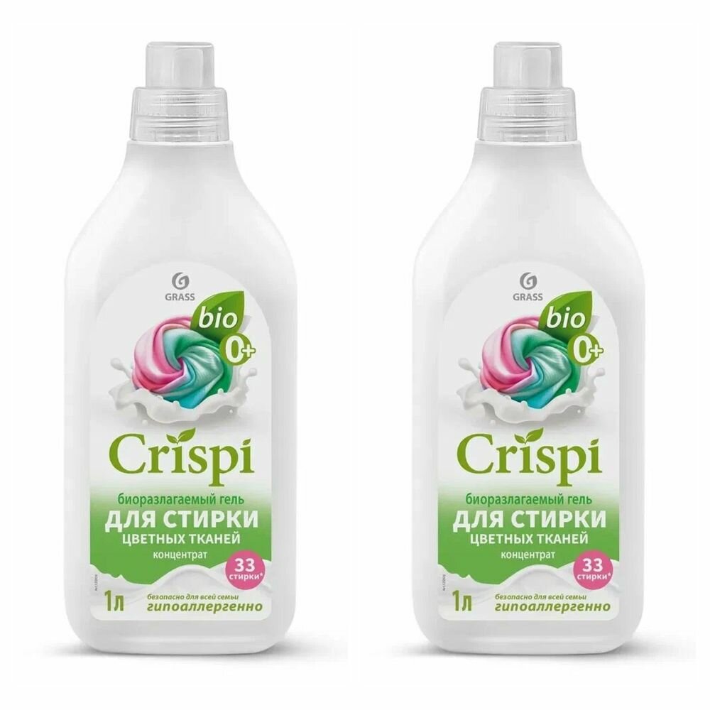 Grass Crispi Гель для стирки Экосредство Колор, 1 л, 2 шт