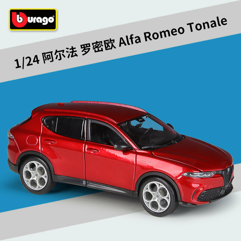 Модель автомобиля Bimeigao Alfa Romeo Stelvio, имитационная, легкосплавная, 1:24, без подставки