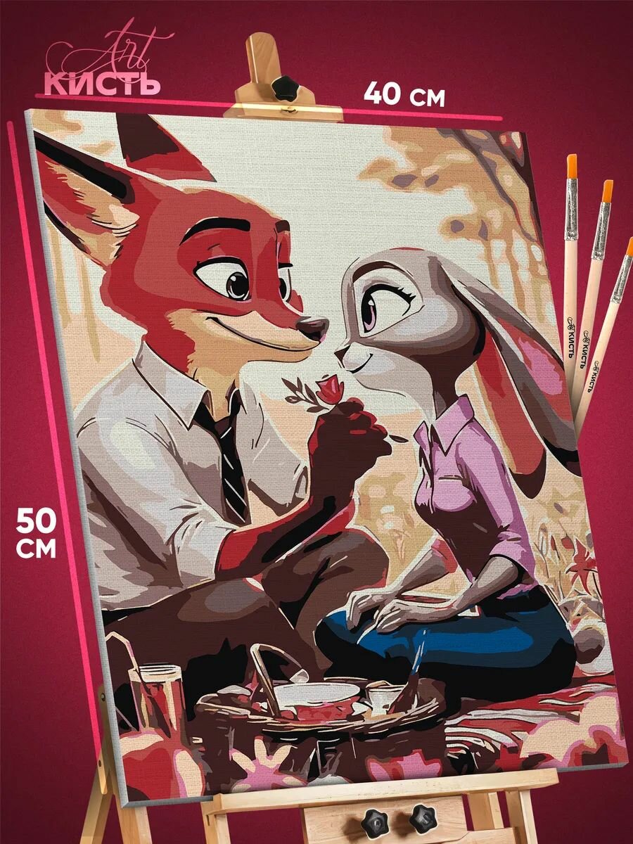 Картина по номерам на холсте с подрамником 40х50 Мультфильмы Зверополис Ник и Джуди