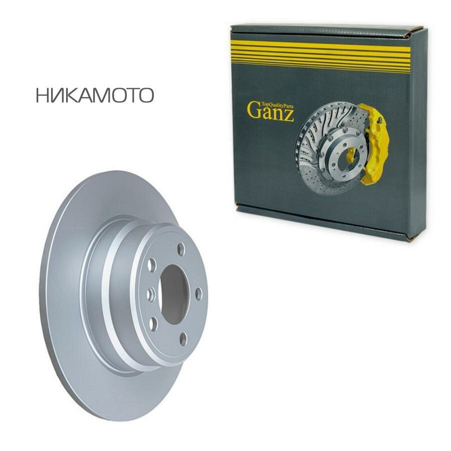 GANZ GIJ10187 Диск тормозной BMW 7(E38)/3(E46) задн.