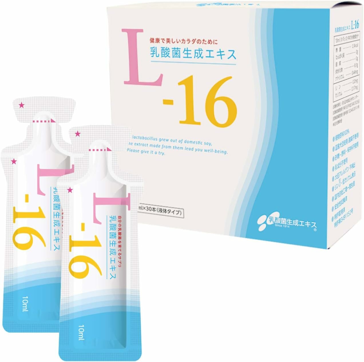 EX-MEDICAL-Экстракт кисло-молочных бактерий Lactis L-16, 30 дней