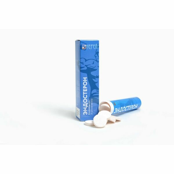 Эндостерон таблетки шипучие 3,8г 20шт