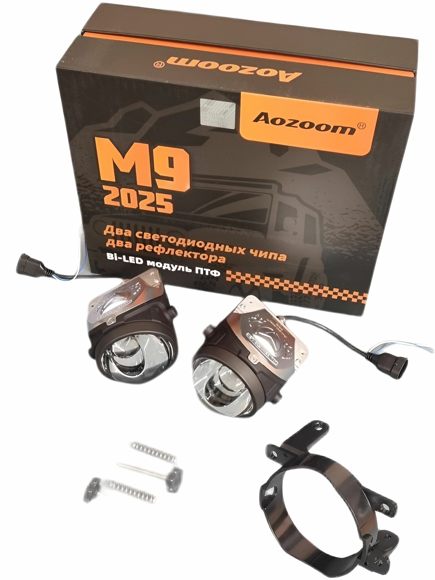 Билед ПТФ модули Aozoom M9 2025, 35W/50W, 5500K, крепление универсальное - 3.0 дюйма