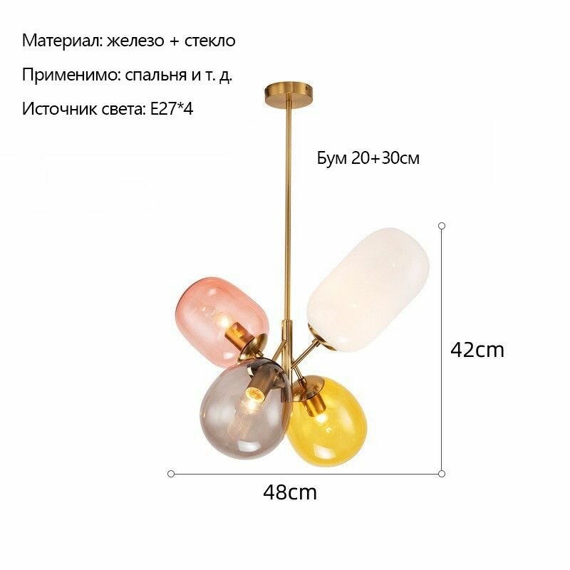 Люстра — фото 1