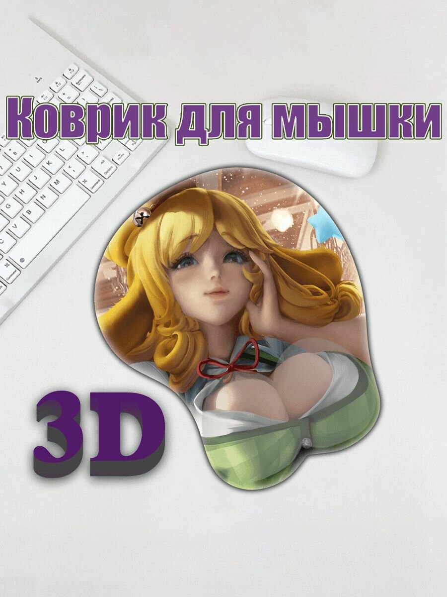 Коврик для компьютерной мыши с подушкой для запястья / Игровой коврик для мыши / Аниме