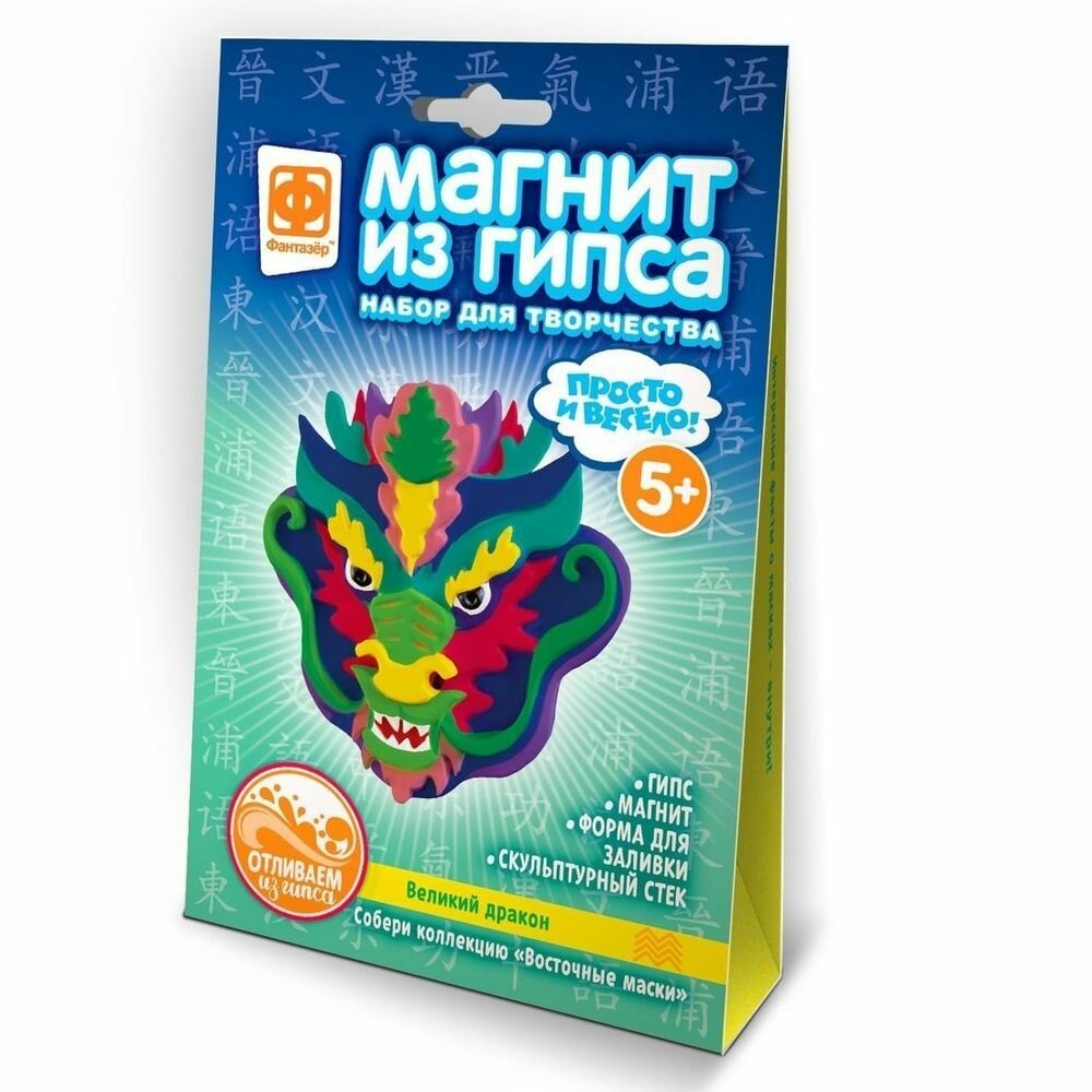 Набор для создания магнитов Фантазер "Маски восточные", Великий дракон, от 5 лет (707701)