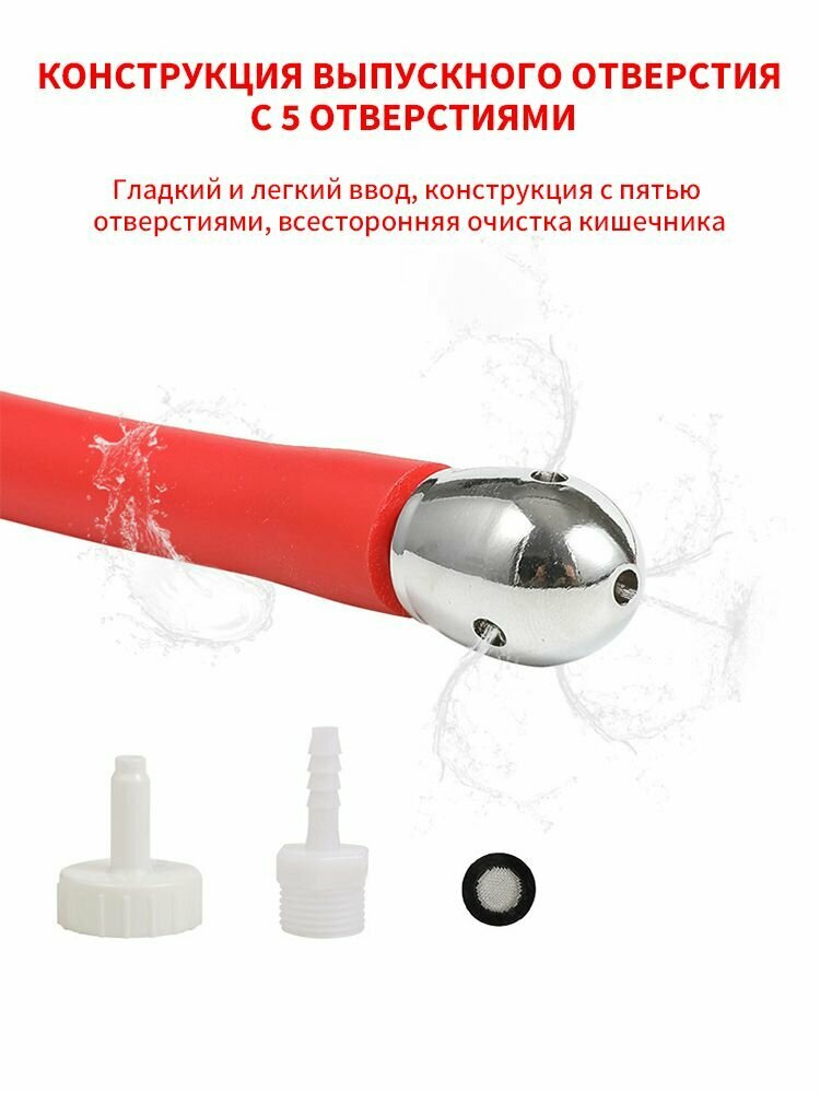 Анальный душ для подготовки к сексу насадка перед аналом и клизма для промывания ануса, интим товар для взрослых 18+
