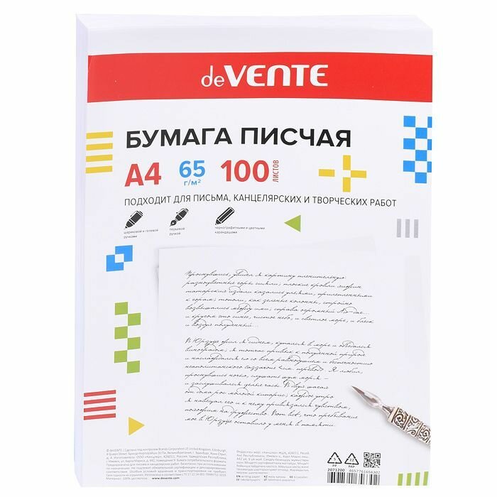 Бумага писчая deVENTE A4, 100 листов, 65 г/м2, белизна 92%, в пакете (2071200)