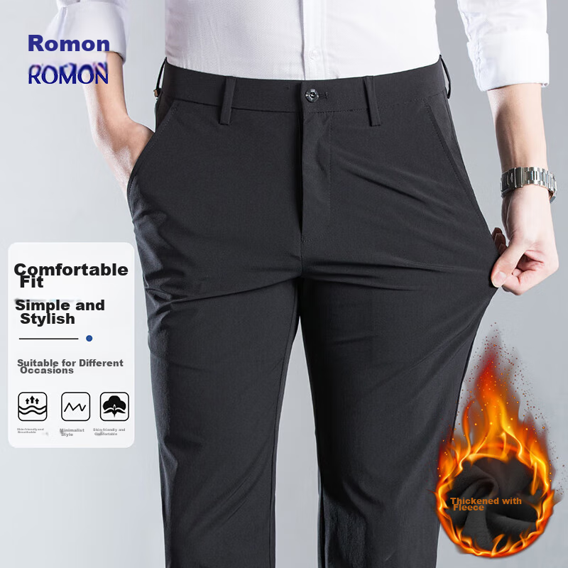 Брюки классические