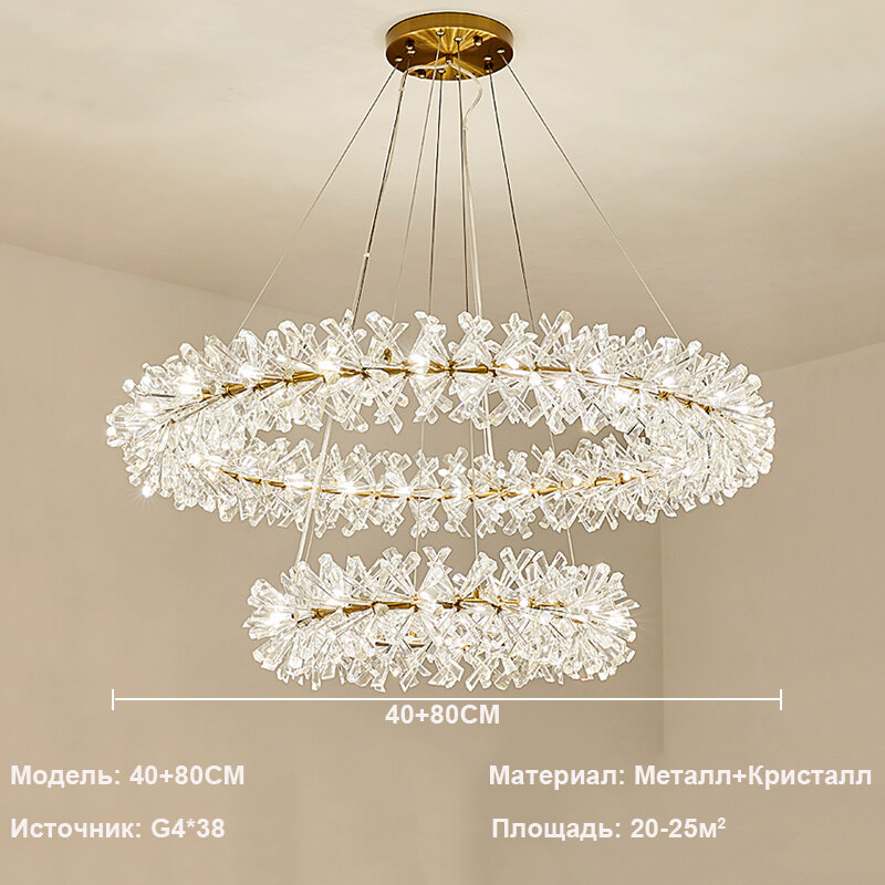 Люстра — фото 1