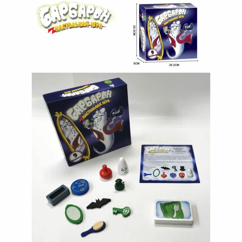 Настольная карточная игра Настольная Geistes Blitz3 Игра (Карточная) Новая версия игры