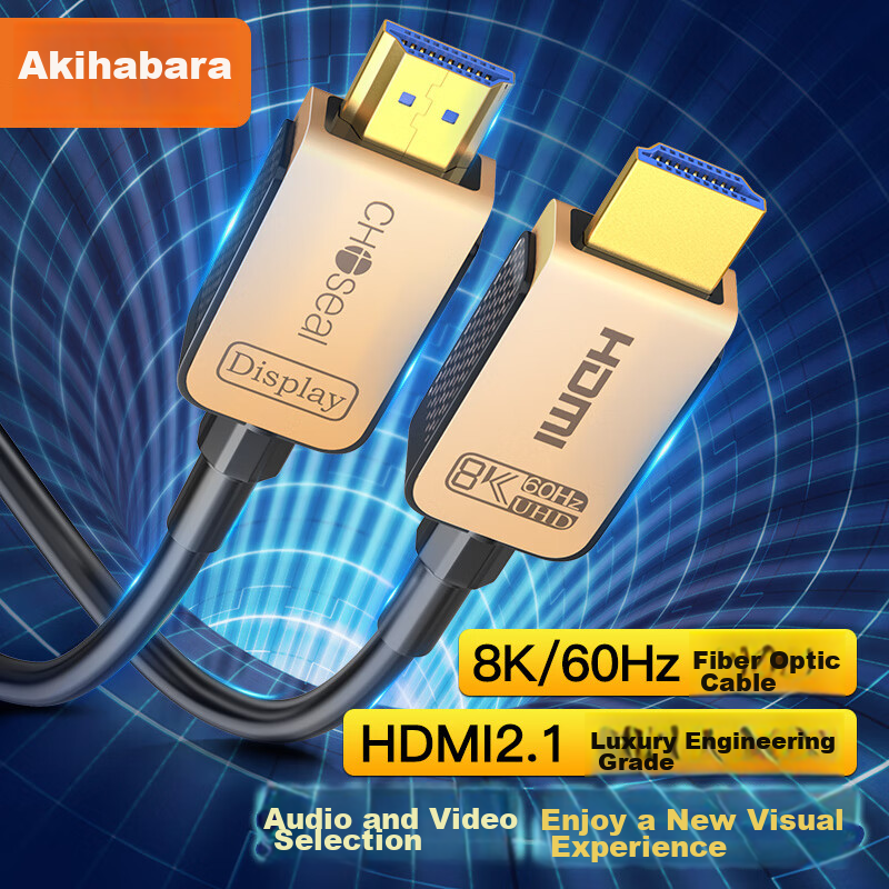 Akihabara HDMI 2.1 Fiber Optic Cable, 8K 60Hz High-Definition Audiophile Video Cable, for Connecting Computer, Set-Top Box, Monitor, Projector, Theater, And Engineering Wiring, 15 Meters, QS8521