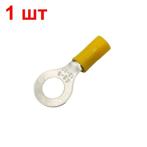 Наконечник НКИ5,5-8 1 шт. кольц. 8мм желтый SQ0502-0010