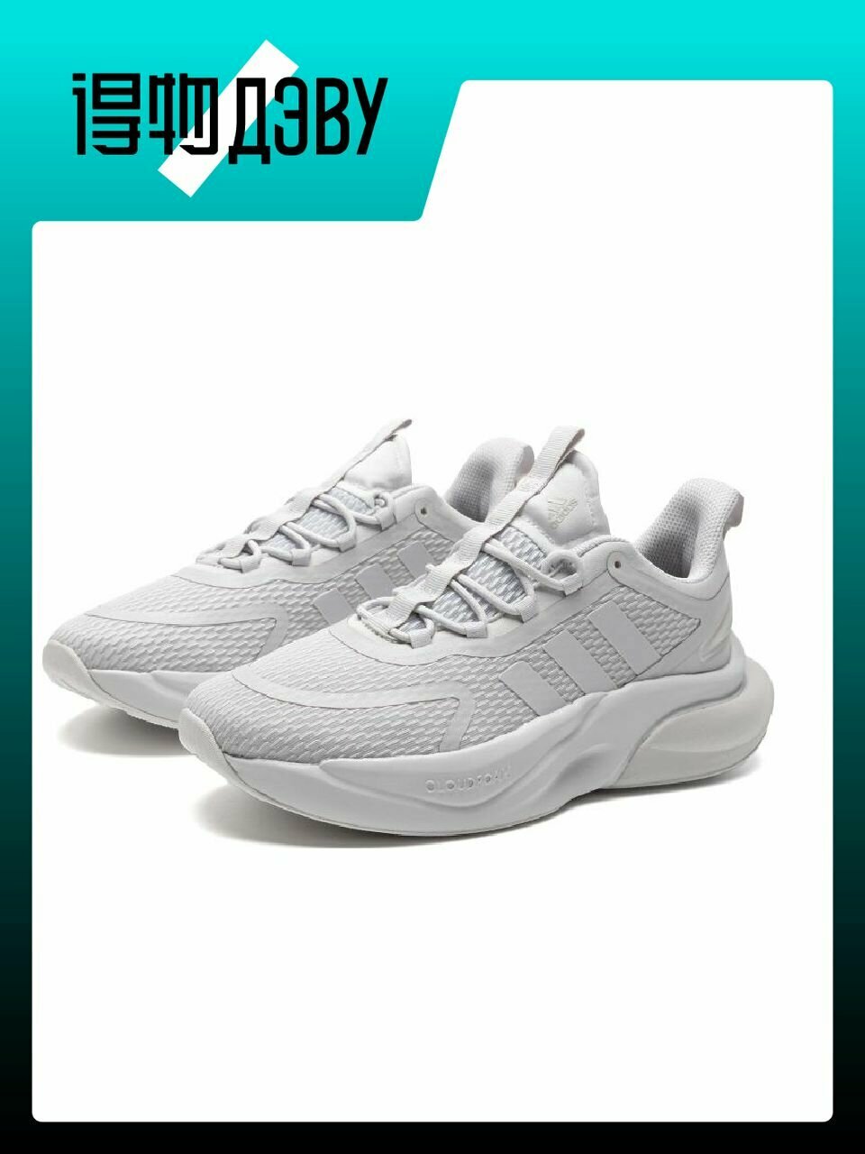 Кроссовки adidas, размер EU 43 стопа (27.5CM) — фото 1