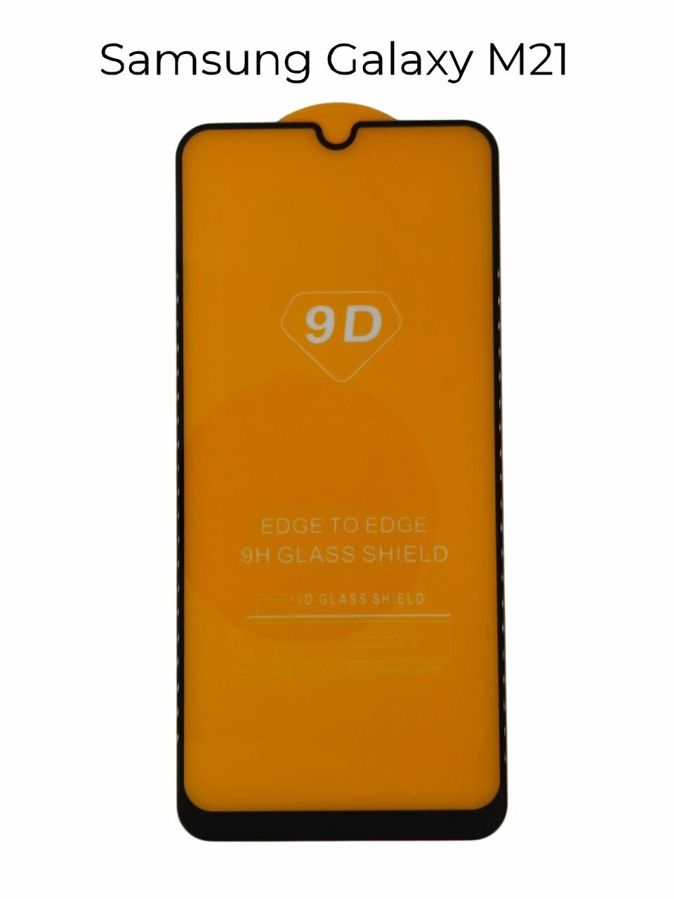 Защитное стекло Samsung Galaxy M21, черная рамка